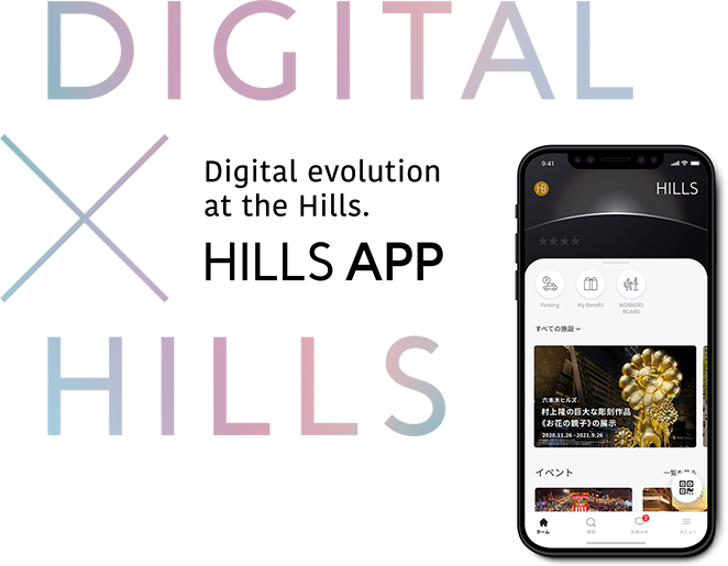 HILLS APP / WORKERS BOARD